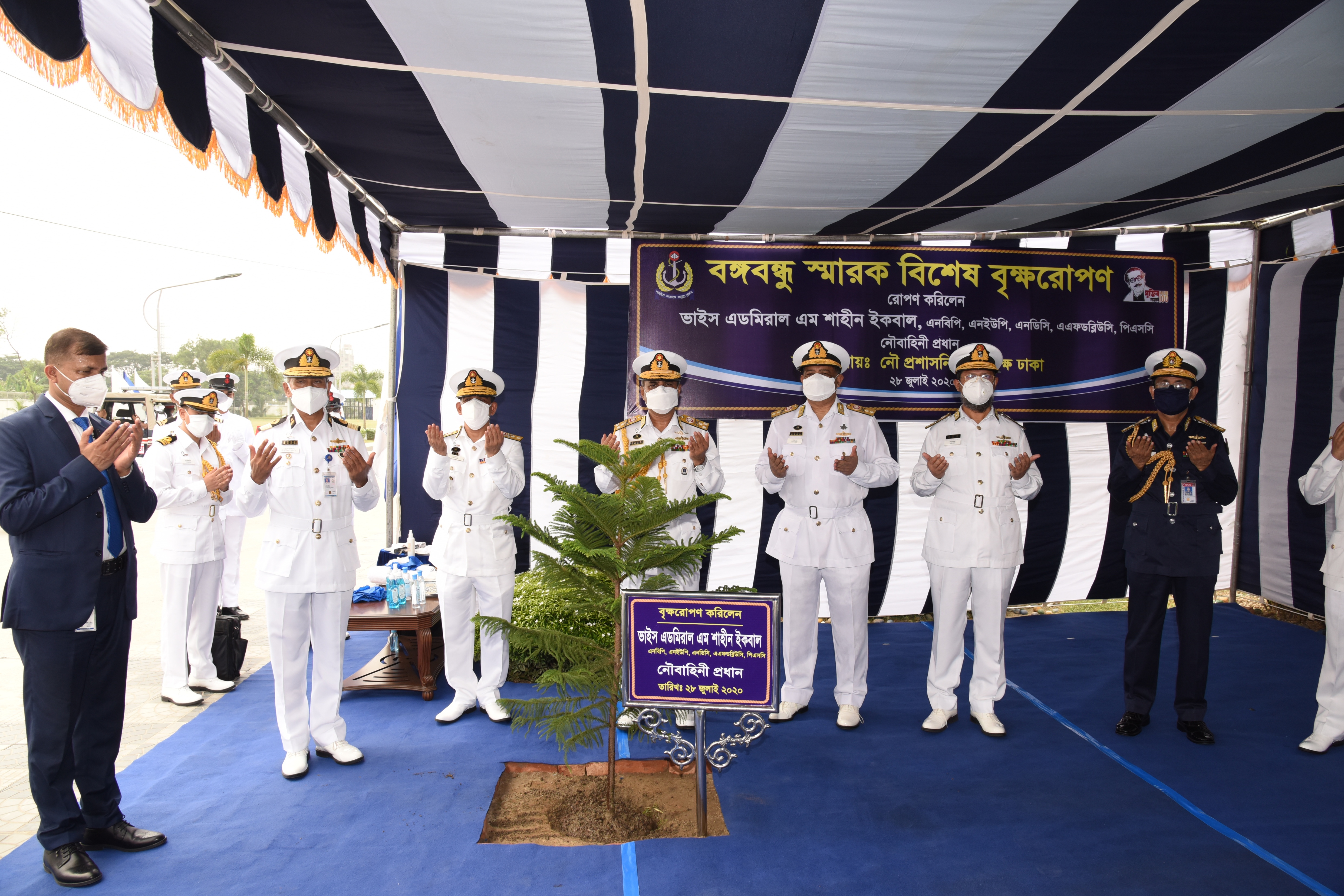 Bangladesh Navy